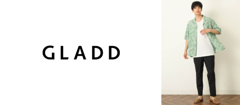 【センス】値段の割に質がいいメンズブランド9選！安い＆コスパ最強のファッション通販 - Koimana